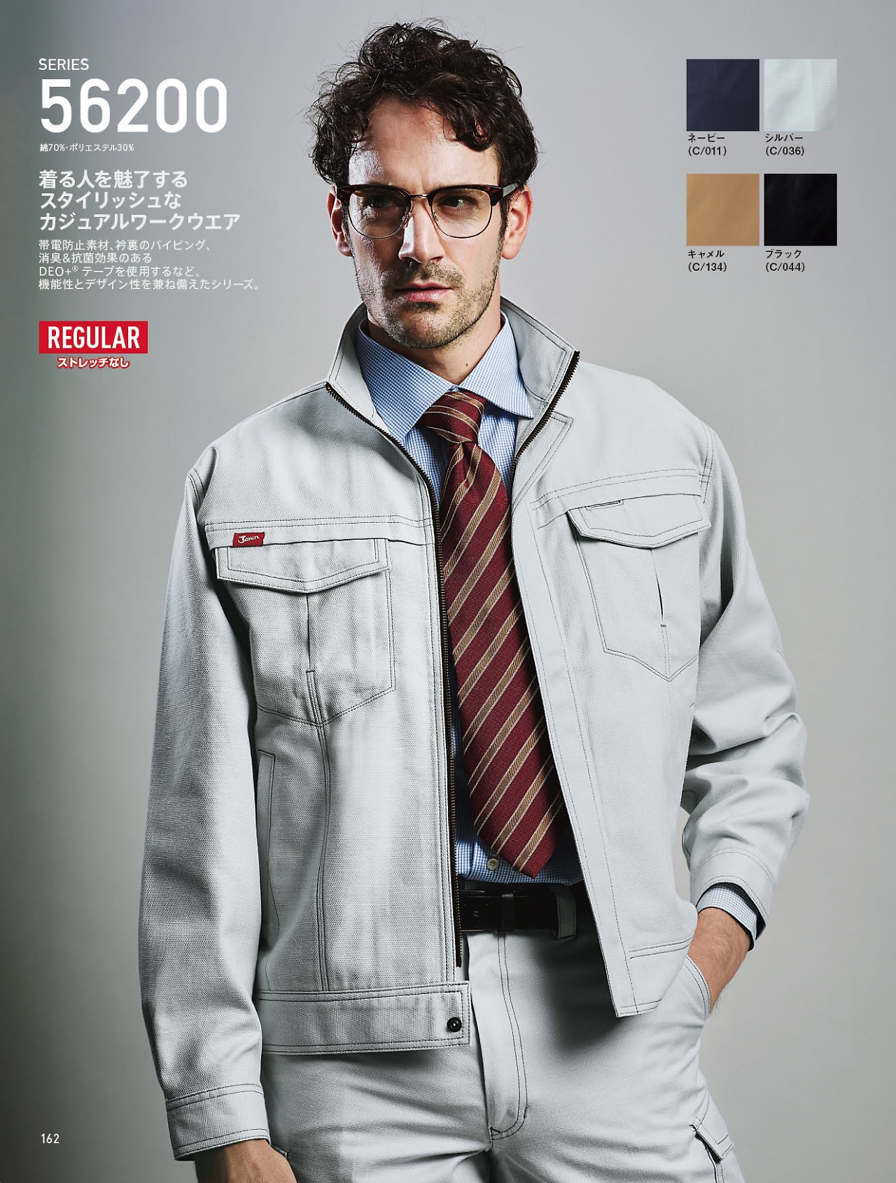 Unifice ～ユニフォーム購入のスタンダード