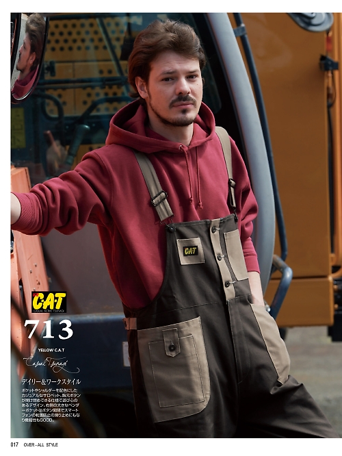 713 CATサロペット[年間物] クレヒフク KUREのカタログ充実 迅速お見積もりの作業着・作業服専門店【ユニフォームのユニフィス】
